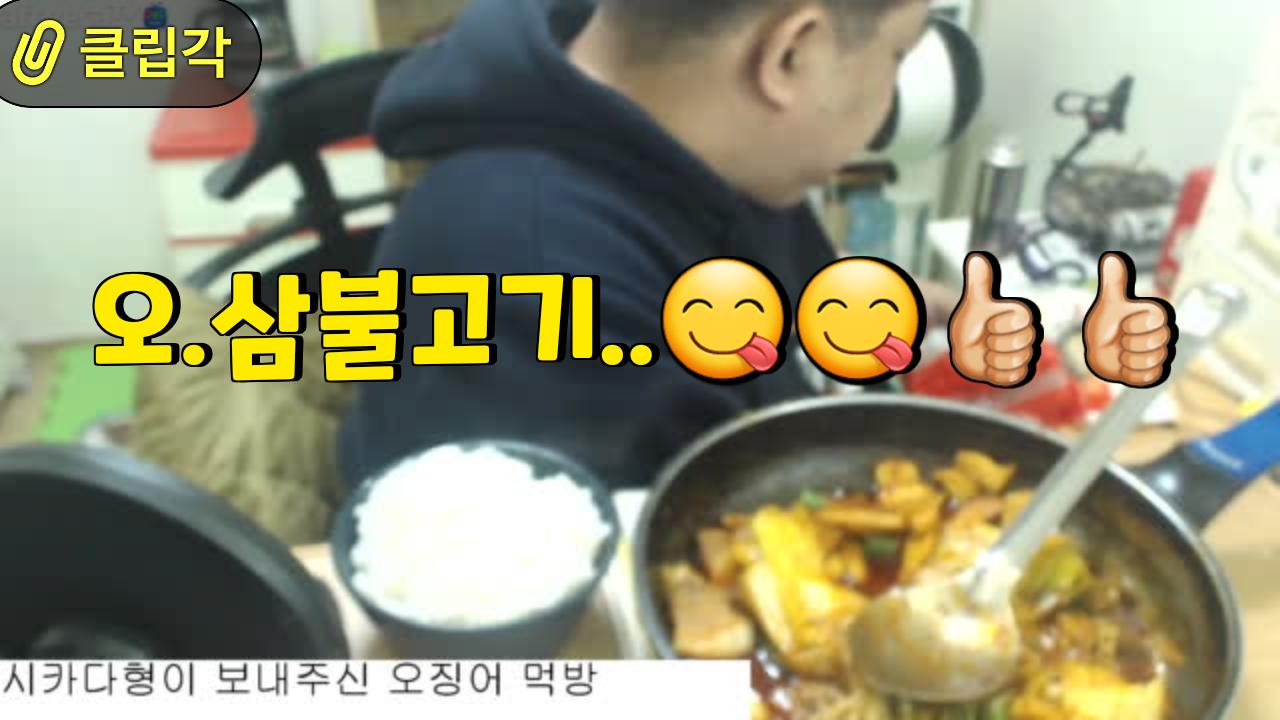 클립 신입베비22일차 👍🏻😋헤으응~고민상담시그니처배너프로필제작문의오픈톡 Qs 안산아이맞즐맞팬환영😋👍🏻 아프리카