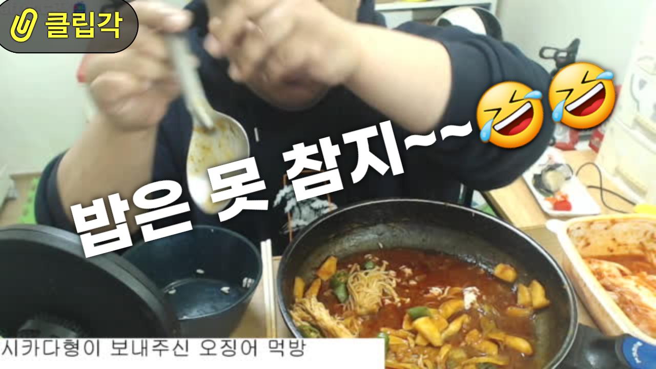 클립 신입베비22일차 😋👍🏻헤으응~고민상담시그니처배너프로필제작문의오픈톡 Qs 안산아이맞즐맞팬환영😋👍🏻😋😋