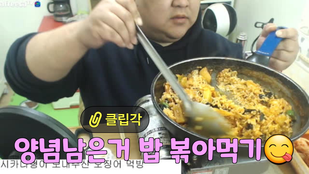 클립 신입베비22일차 🌈😋헤으응~고민상담시그니처배너프로필제작문의오픈톡 Qs 안산아이맞즐맞팬환영😋🌈🌈🌈 아프리카