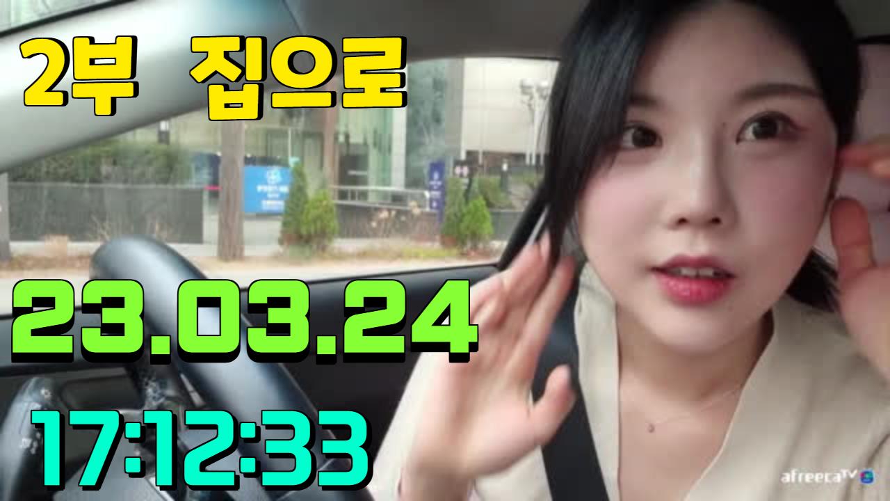 덕자 집가서 샤스샤스에 소주먹자네 17:12:33 | 아프리카TV VOD