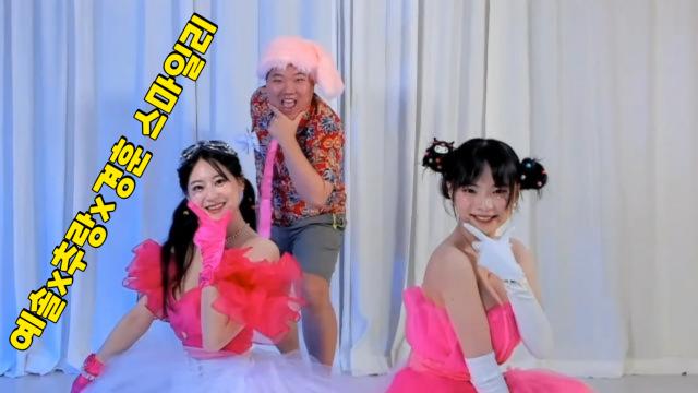 [클립]NSW 깅예솔x추랑이다 객원 조경훈-스마일리 | 아프리카TV VOD