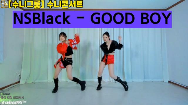 [클립] NSB - GOOD BOY | 아프리카TV VOD