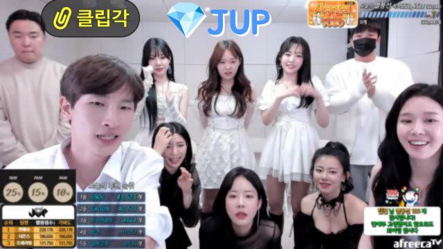 [클립]💎JUP 이달의 콘서트3부 마지막무대 오늘 우승자는 어떤팀이? | 아프리카TV VOD