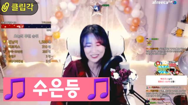 클립 🌈🎵찐십입 노래하는 가수 뼈트여왕 송은교 인사드립니다 장르불문이라니깐요 건빵님 더욱환영 7080 트롯 정통트롯