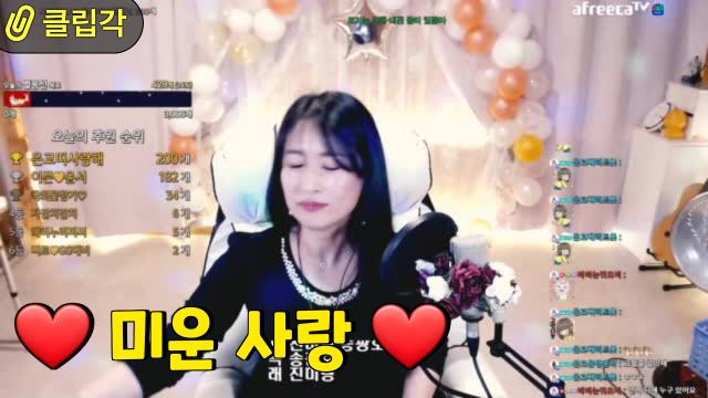 클립 ️💗🍀찐십입 노래하는 가수 뼈트여왕 송은교 인사드립니다 장르불문이라니깐요 건빵님 더욱환영 7080 트롯 정통트롯