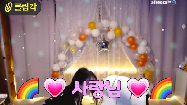 클립 🌈💗찐십입 노래하는 가수 뼈트여왕 송은교 인사드립니다 장르불문이라니깐요 건빵님 더욱환영 7080 트롯 정통트롯
