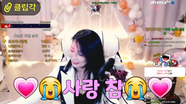 클립 😭💗🌈찐십입 노래하는 가수 뼈트여왕 송은교 인사드립니다 장르불문이라니깐요 건빵님 더욱환영 7080 트롯 정통트롯