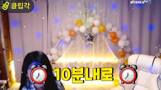 클립 ⏰️💗찐십입 노래하는 가수 뼈트여왕 송은교 인사드립니다 장르불문이라니깐요 건빵님 더욱환영 7080 트롯 정통트롯