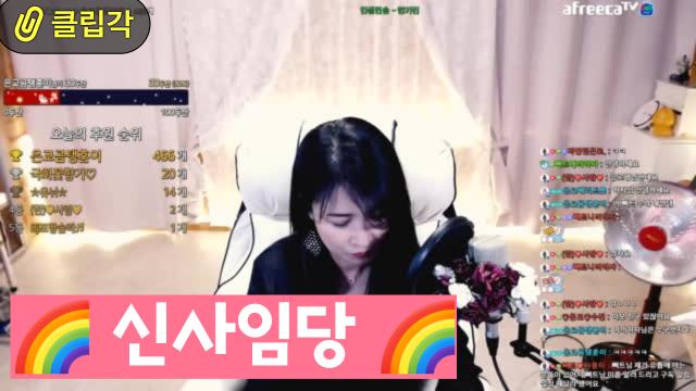 클립 🌈💗찐십입 노래하는 가수 뼈트여왕 송은교 인사드립니다 장르불문이라니깐요 건빵님 더욱환영 7080 트롯 정통트롯