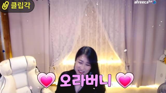 클립 💗☘️찐십입 노래하는 가수 뼈트여왕 송은교 인사드립니다 장르불문이라니깐요 건빵님 더욱환영 7080 트롯 정통트롯
