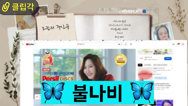 클립 ♥채자님 상하단배너 시그니처풍선 제작 방송 퀵뷰이벵 5개 4월 제작의뢰 환영상단배너구독이모티콘맞추맞즐맞팬🦋