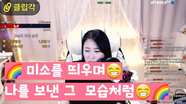 클립 😁🌈찐신입 노래하는 가수 뼈트여왕 송은교 인사드립니다 장르불문이라니깐요 건빵님 더욱환영 7080 트롯 정통트롯