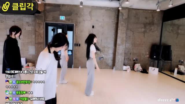클립 Bj취미동아리2기 아이돌댄스편 1화 단잉x구보라x디임x야옹민지 Soop Vod