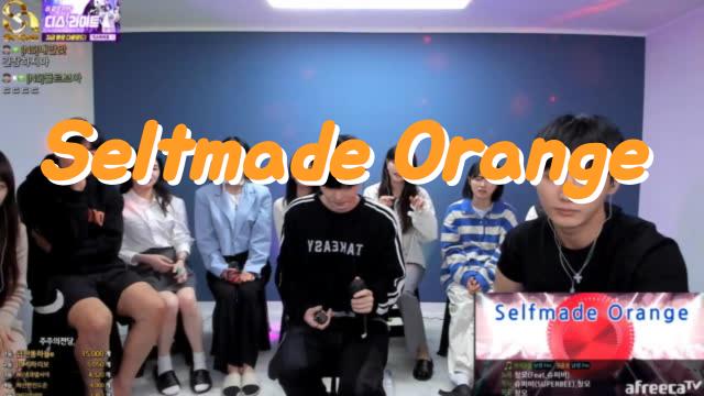 [클립]슝슝이XD - Seltmade Orange | 아프리카TV VOD