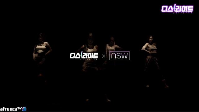 [NSW] 디스라이트 광고 | SOOP VOD