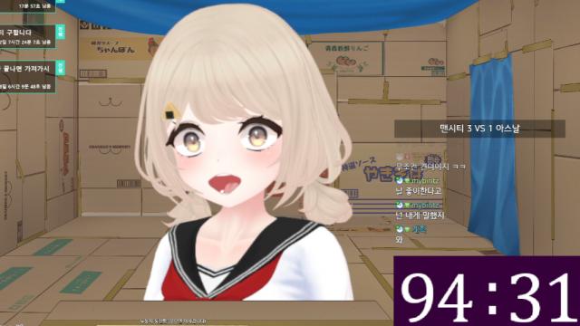 맨시티 4 - 1 아스날｜엘링 홀란드 90+5' | SOOP VOD