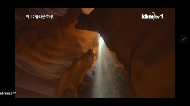 [클립]kbmtv1 다큐멘터리전문방송 | SOOP VOD