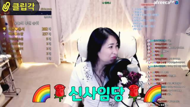 클립 🌹🍀신입 인사올립니다 가수 송은교입니다 건빵님 더욱환영 7080 트롯 정통트롯 세미트롯🍀🌹송은교ㅡ 신사임당🌹🍀
