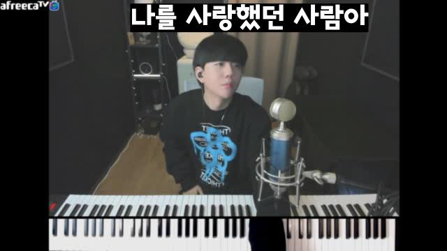 8 클립 피아노 퇴근길 갬성 신청곡 펜트하우스ost 작곡가 채팅러 노래라이브음악감성새벽발라드팝가요무료신청곡 허각