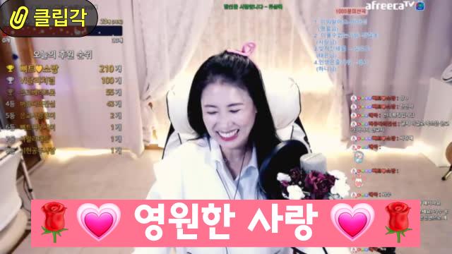 클립 🌹💗신입 인사올립니다 가수 송은교입니다 건빵님 더욱환영 7080 트롯 정통트롯 세미트롯💗🌹영원한 사랑🌹💗💝💝🌈