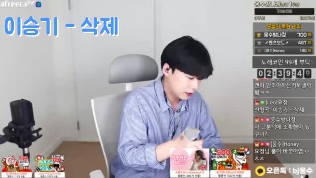 클립 방송 하루 쉰 사이 Honey 부회장 등극 나정이 7등 등극 너무 감사합니다 Dslr음비노래남캠고민상담