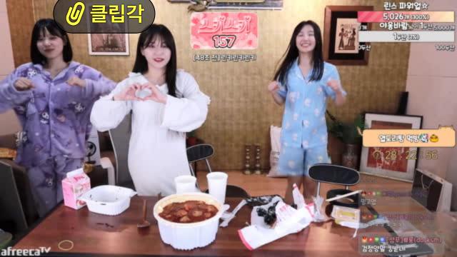 [클립]FA] 파숙사 첫 게스트 X린스 야옹민지 야린 | SOOP VOD