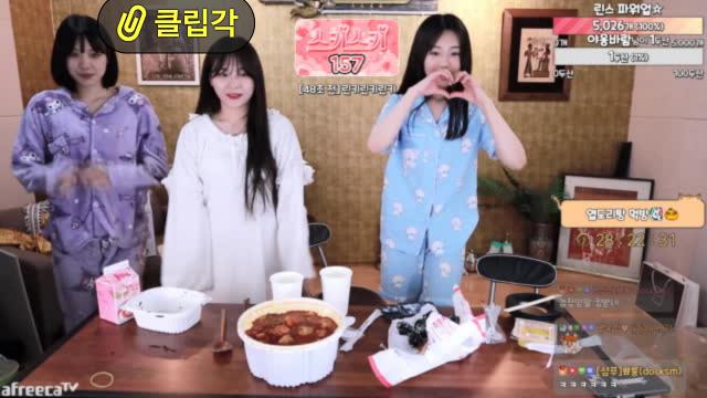 [클립]FA] 파숙사 첫 게스트 X린스 야옹민지 야린 | SOOP VOD