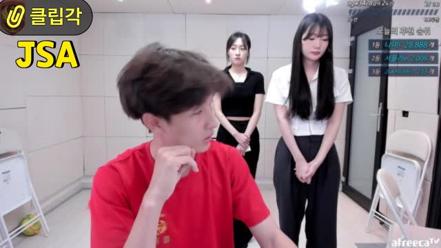 [클립]JSA)일들이 ㅈㄴ게 많네여.. 오늘 결정 짓겠습니다. | 아프리카TV VOD