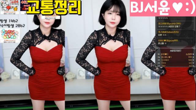 [클립]🐰교통정리🐰BJ서윤♥:)🐰 | SOOP VOD