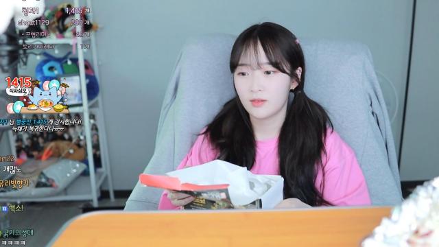 [클립]배달 오자마자 1415받는 라미 ㅋㅋㅋ | 아프리카TV VOD
