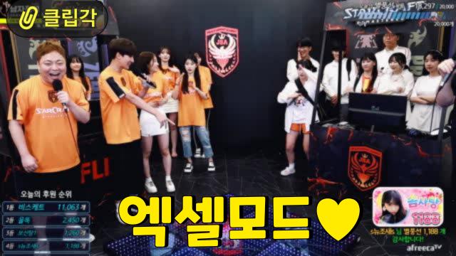 [클립]JSA) 현 JSA VS 전 JSA 과연 이기는 팀은???? | 아프리카TV VOD