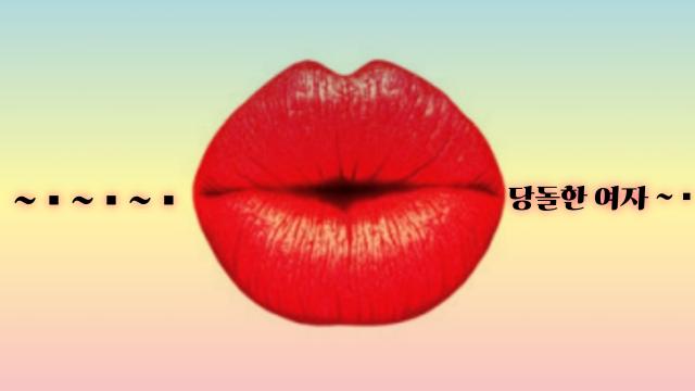 클립 뽀렌즈 신입 최종 멤버 결정 6화 냥금이원조유정이빛나는도경석씨가문bj라온제나아이엔in최준기유하성bj핫세