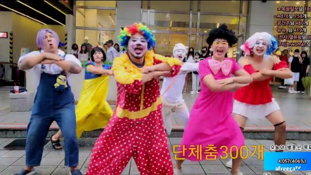 지코토닉🤸🏻‍♂️부산 광안리 포패시즌7 코스프레 분장 돈꼬쇼🧟 설영욱 이수혁 털보 배지터 용개 강태민 Soop Vod