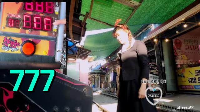 수연초이 777 군산 여행 철길마을 ️엽캠얼낙BJ | 아프리카TV VOD