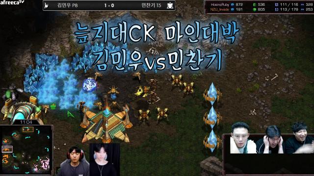 늪지대CK 민찬기vs김민우 마인역대박 | SOOP VOD