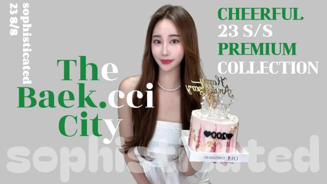 백찌♥에게 별풍선 4800개 선물 | SOOP VOD