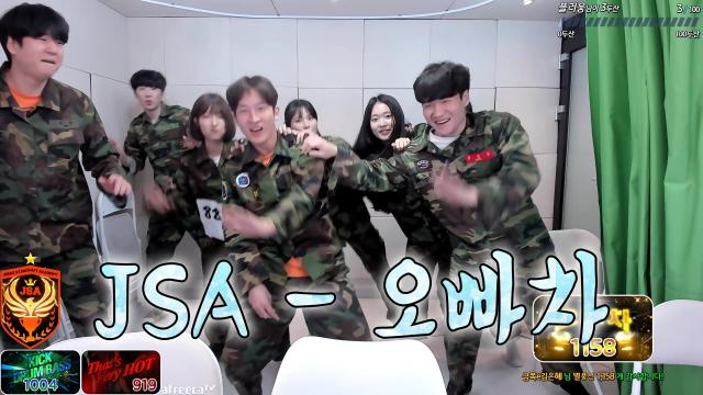 JSA 오빠차 | 아프리카TV VOD