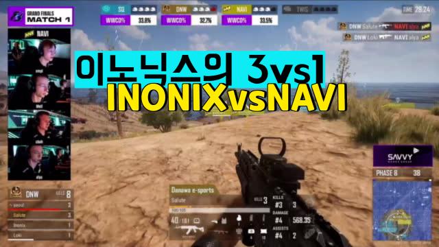 킹이즈 이노닉스ㅣ2023 PGS2ㅣGrandFinal D1 M1_230818 | SOOP VOD