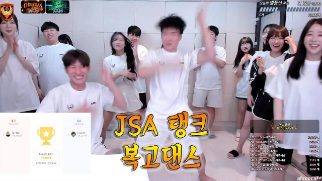 JSA 탱크 - 복고댄스 | SOOP VOD