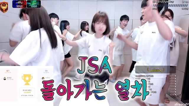 JSA 돌아가는 열차 | SOOP VOD