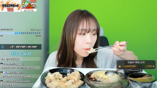 [클립][YB] | SOOP VOD