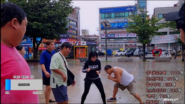 [클립]안산연합)엄징어게임! feat.드록바 [302]엄삼용 | 아프리카TV VOD