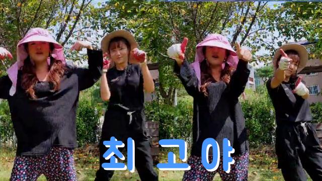 영심이 최고야 춤바람 섹시한 텃밭(bj보림이) | SOOP VOD