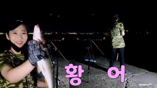 민짱짱 황어1수♡12두산♡ 원투낚시!! | SOOP VOD