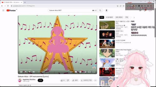 [클립]하나나 - 밝은 태양처럼(학원엘리스op) | SOOP VOD