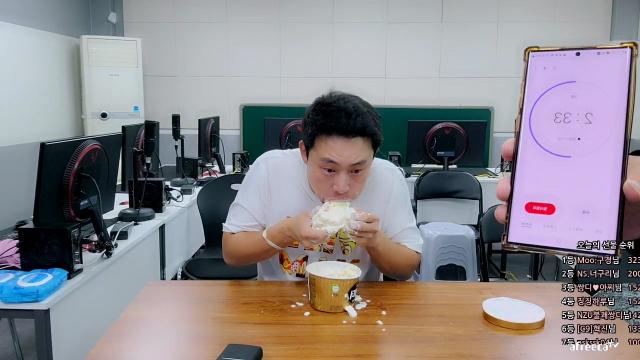 [클립][NZU] 4년 근간이형 쌍디의 투게더 푸파쇼 !! | SOOP VOD