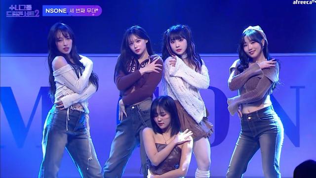 [NSONE] Only One | SOOP VOD