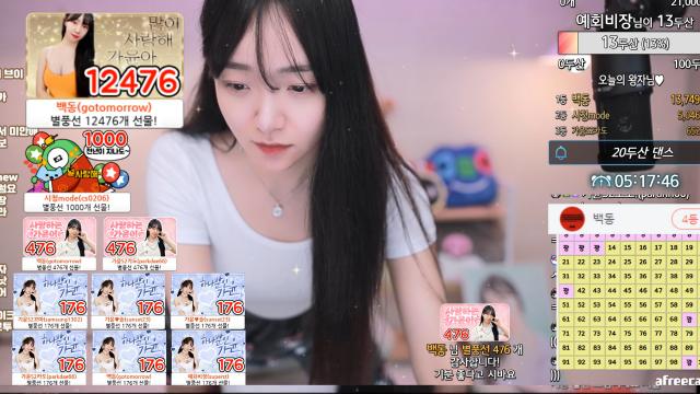 [클립] S2가윤에게 별풍선 476개 선물 | SOOP VOD