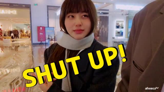 [중국] 청두12화 허싱이 선물사주기 ️ 입 다물어! | SOOP VOD