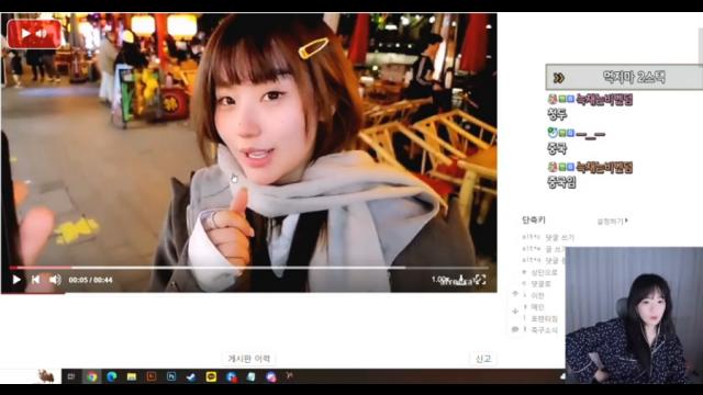 늑스패치 👩‍💻 인방갤 난리난 화제의 인물🤳💻👩요즘대세 핫한그녀👀허싱미모에😱놀란 늑채ㅎㅎ캄성🐷 늑스패치 사냥가기전 배채우기